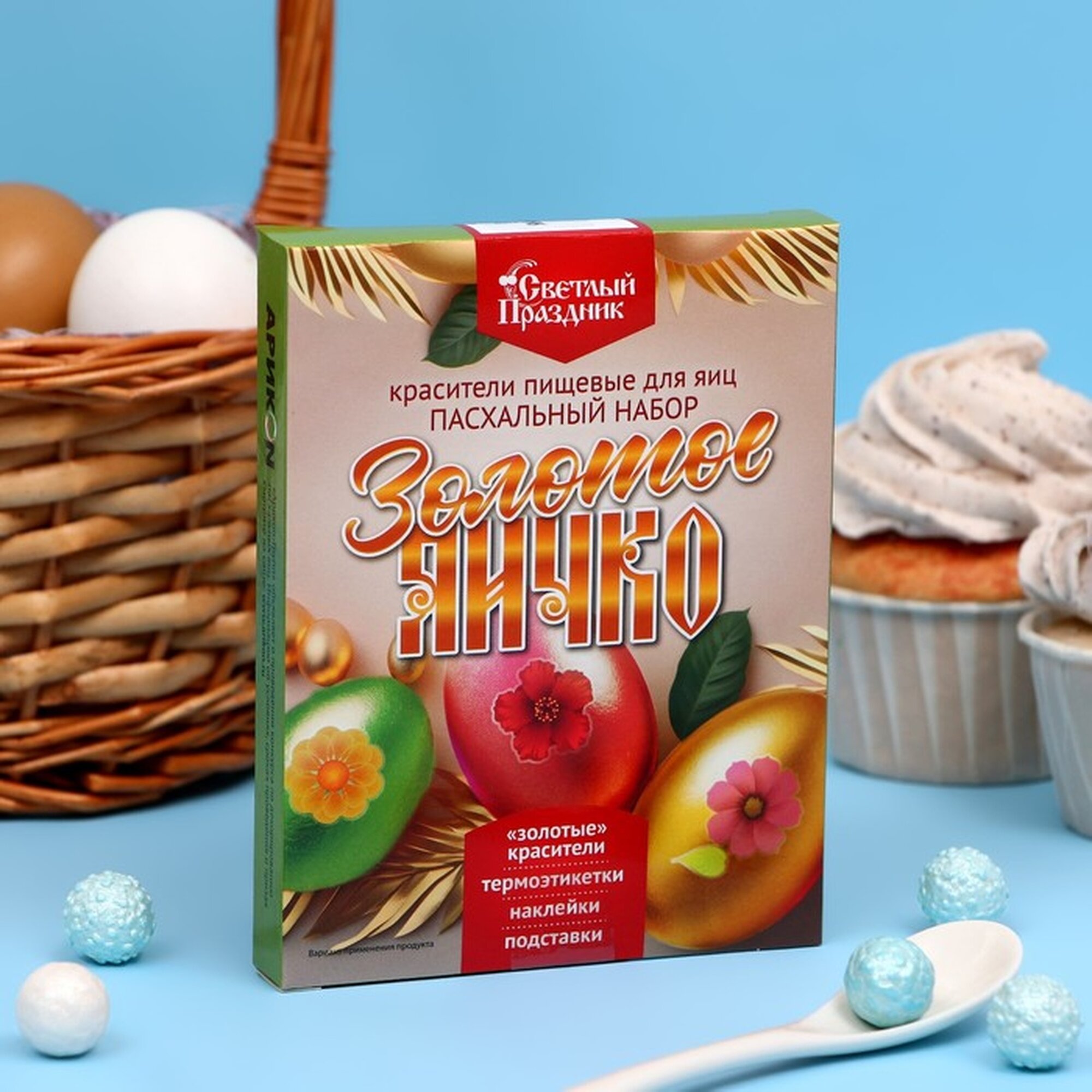 Краситель пищевой для яиц «Золотое яичко», Пасха, набор 16 шт.