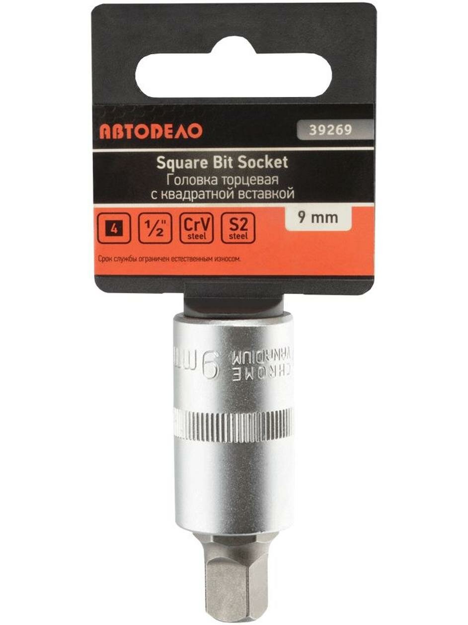 Головка 1/2" со вставкой 9 мм, L 55 mm, АвтоDело (39269)