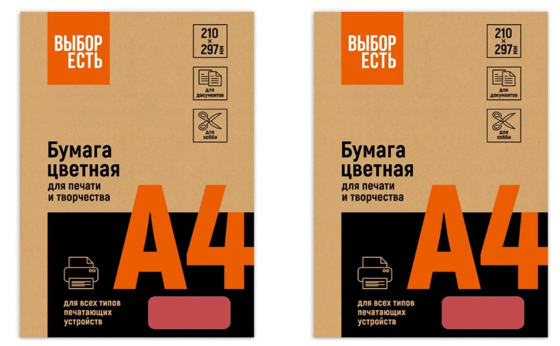 Бумага цветная для печати Выбор есть красная интенсив (А4, 80 г/кв. м, 100 листов), 2 уп.