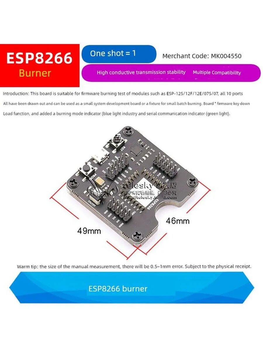 ESP8266 программатор для WiFi модулей (1 шт)