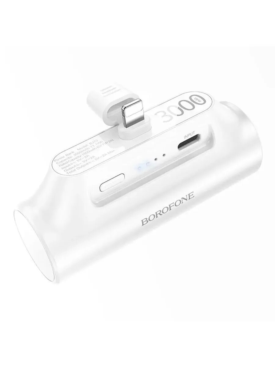 Внешний аккумулятор Borofone BJ73, 3000mAh, встроенный кабель Lightning, белый / повербанк для iPhone, iPad, AirPods