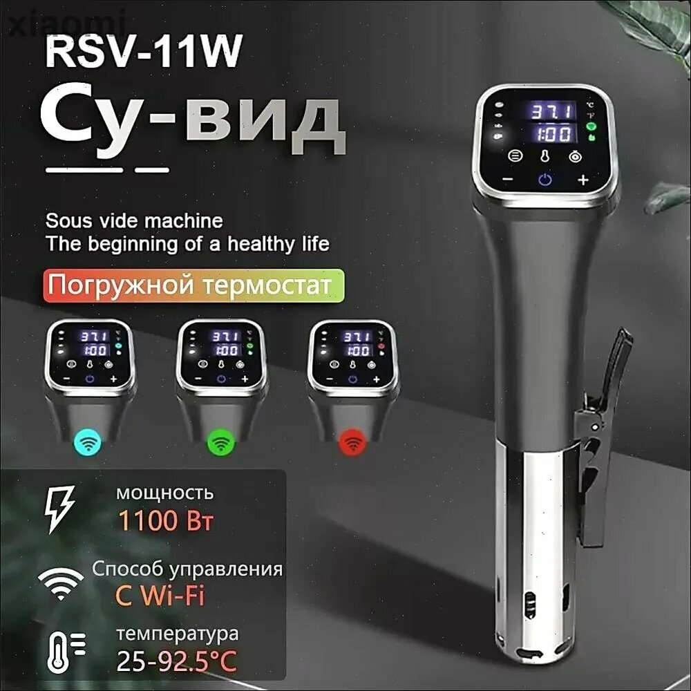 HongDiJia Су-вид RSV-11WPH