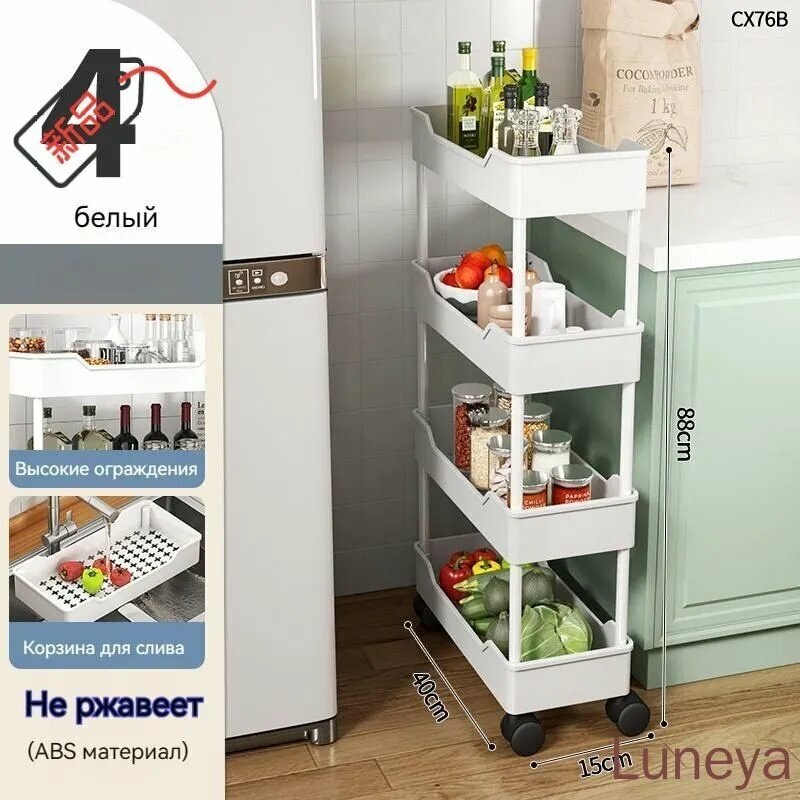 Этажерка, ABS пластик, 40х15х88 см