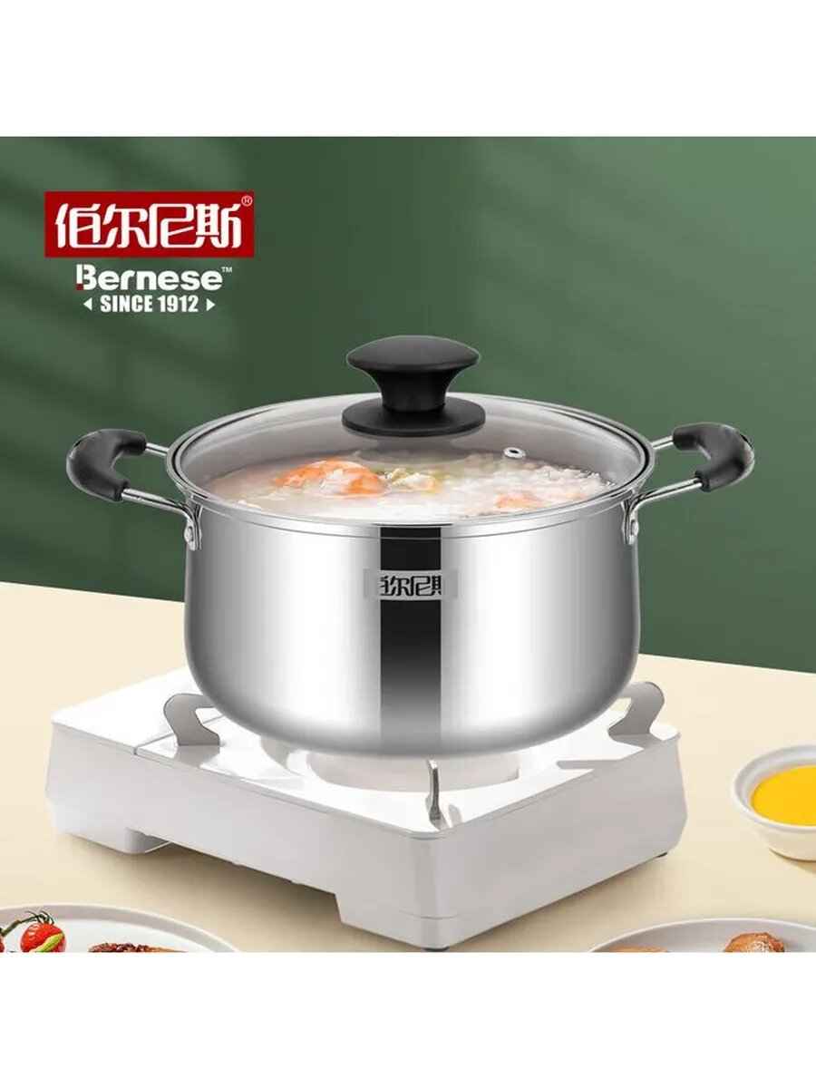 Кастрюля Bernis 22см, нерж. сталь, стеклянная крышка