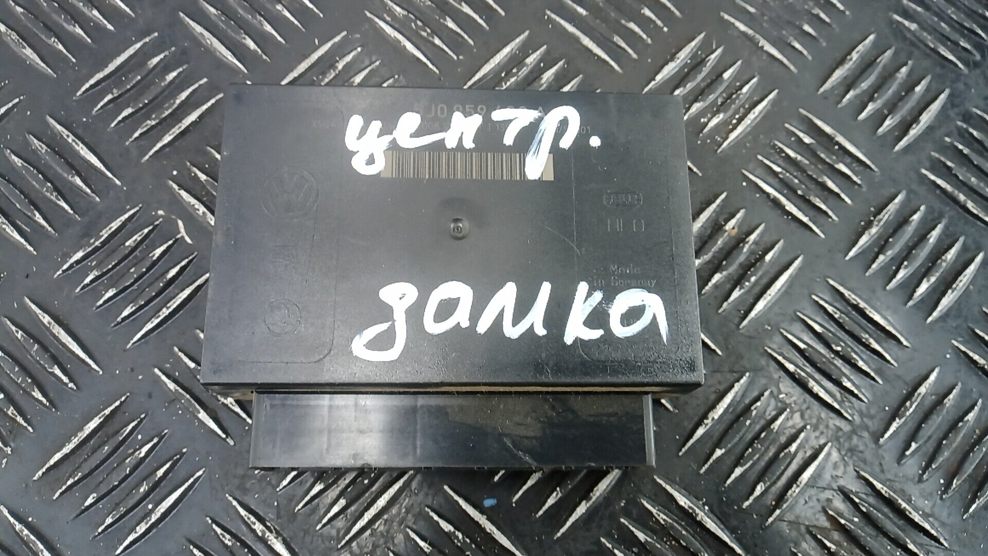 Блок управления центральным замком SKODA FABIA 2, Номер 5J0959433A