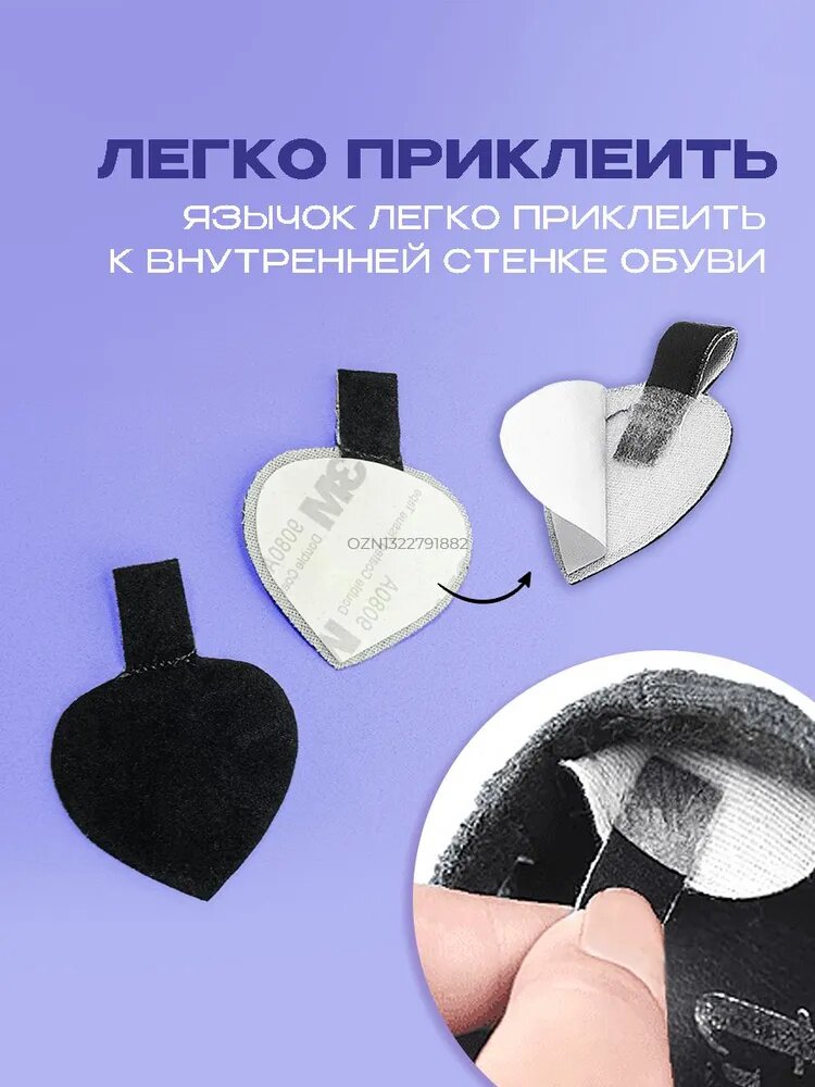 Декор для обуви — фото 1