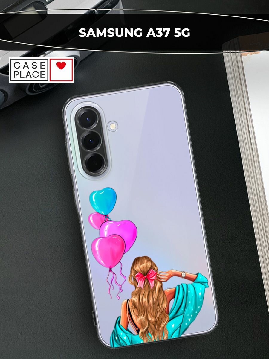 Чехол на Samsung Galaxy A37 5G / Самсунг Галакси А37 5G с принтом Радость Дня Рождения, прозрачный