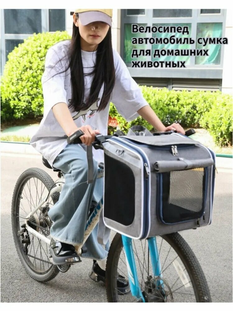 Багажная корзина для домашних животных на велосипедах
