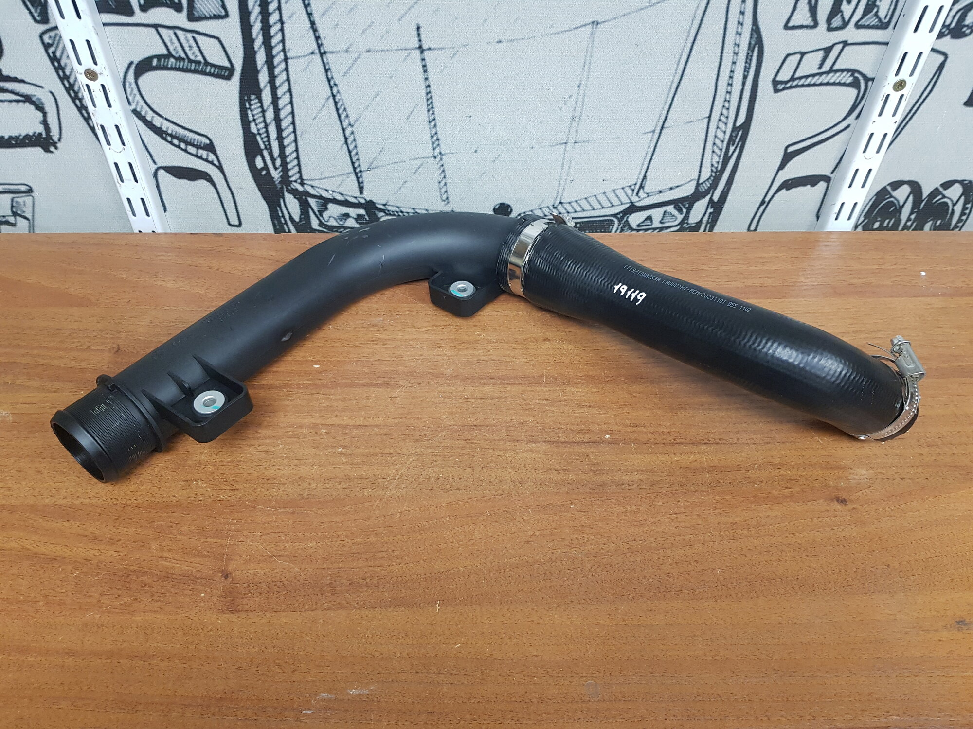 Патрубок интеркулера Haval F7 2018-2024 1119210XKZ69A