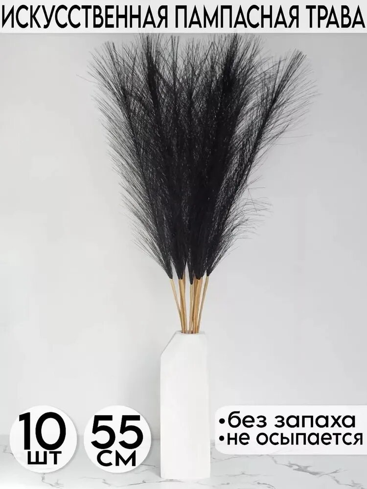 Искусственные цветы,10шт