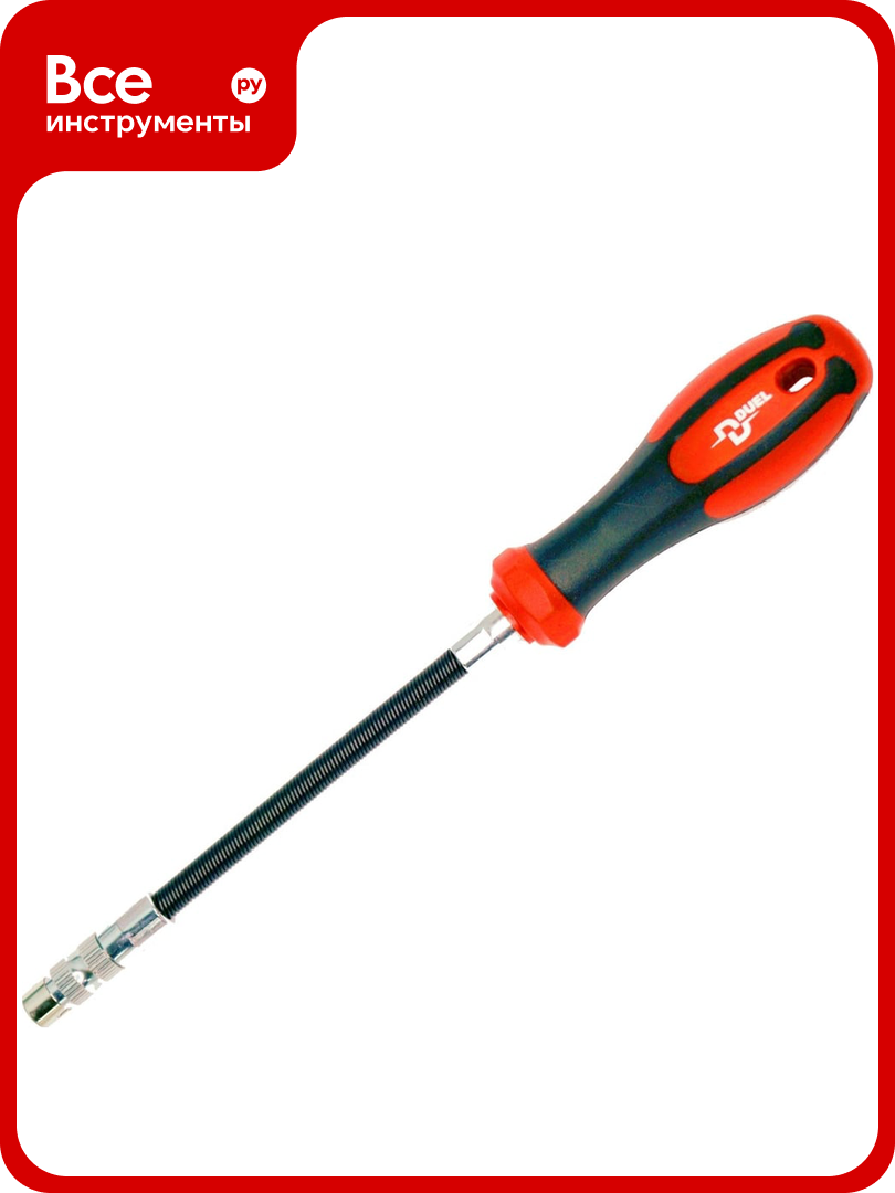 Отвертка-держатель д/бит DUEL , гибкий DuoTech 6.3x160мм, DL26/FBT