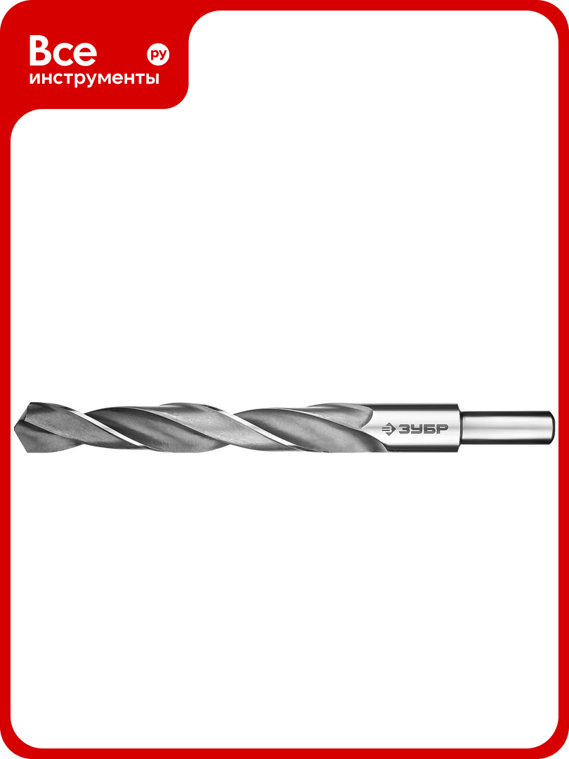 Сверло по металлу ЗУБР Профессионал 15х169 мм, сталь Р6М5 29621-15