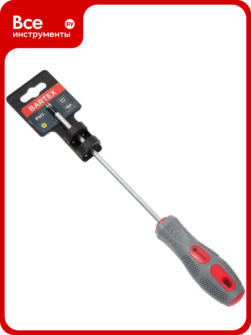 Крестовая отвертка BARTEX PH1x150 мм, антискользящая двухкомпонентная рукоятка, CrV сталь 138275
