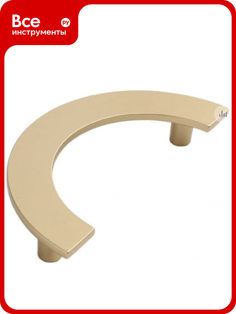 Ручка-скоба Giusti 132мм, отделка латунь матовая WMN.470X. MZA. M006C, полукруглая форма, классический стиль, монтаж