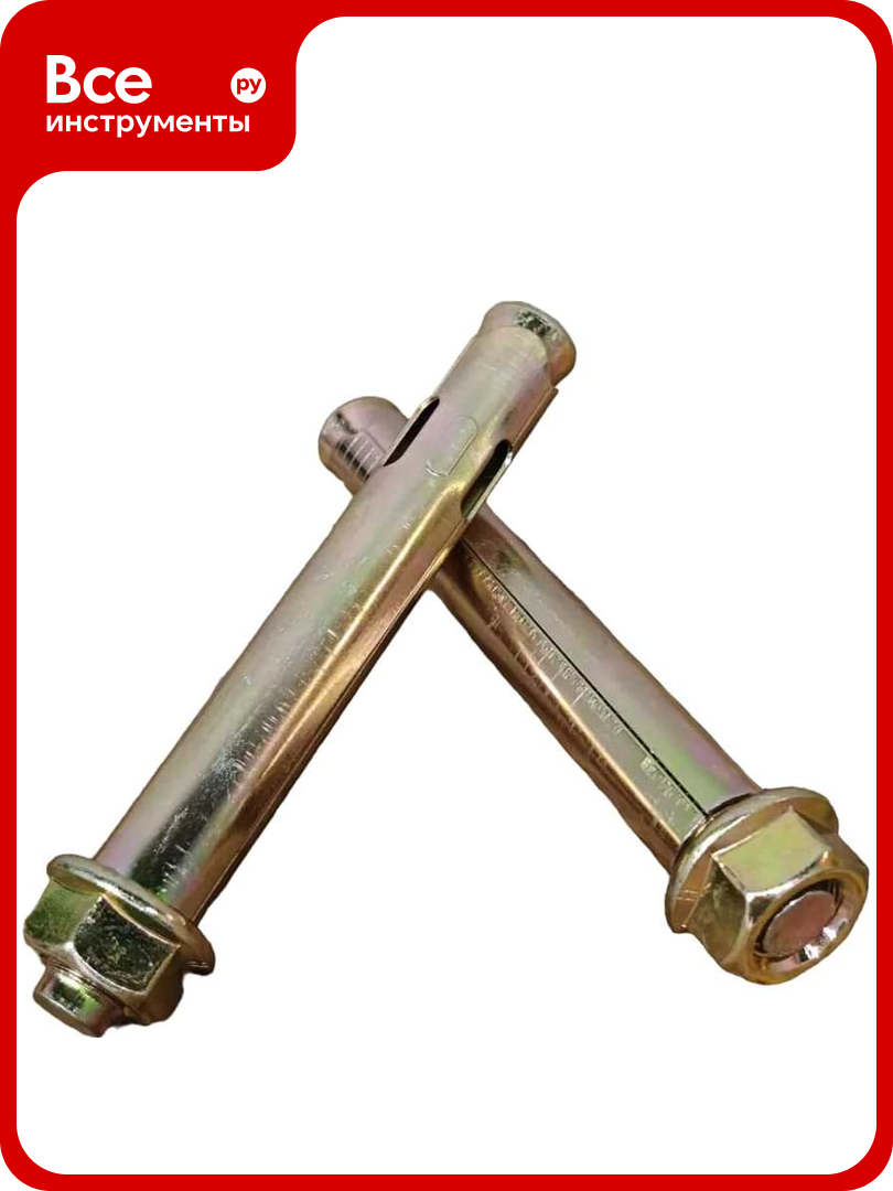 Анкерный болт с гайкой 23 Болта 20x150 мм (2 шт.) B11002015061007