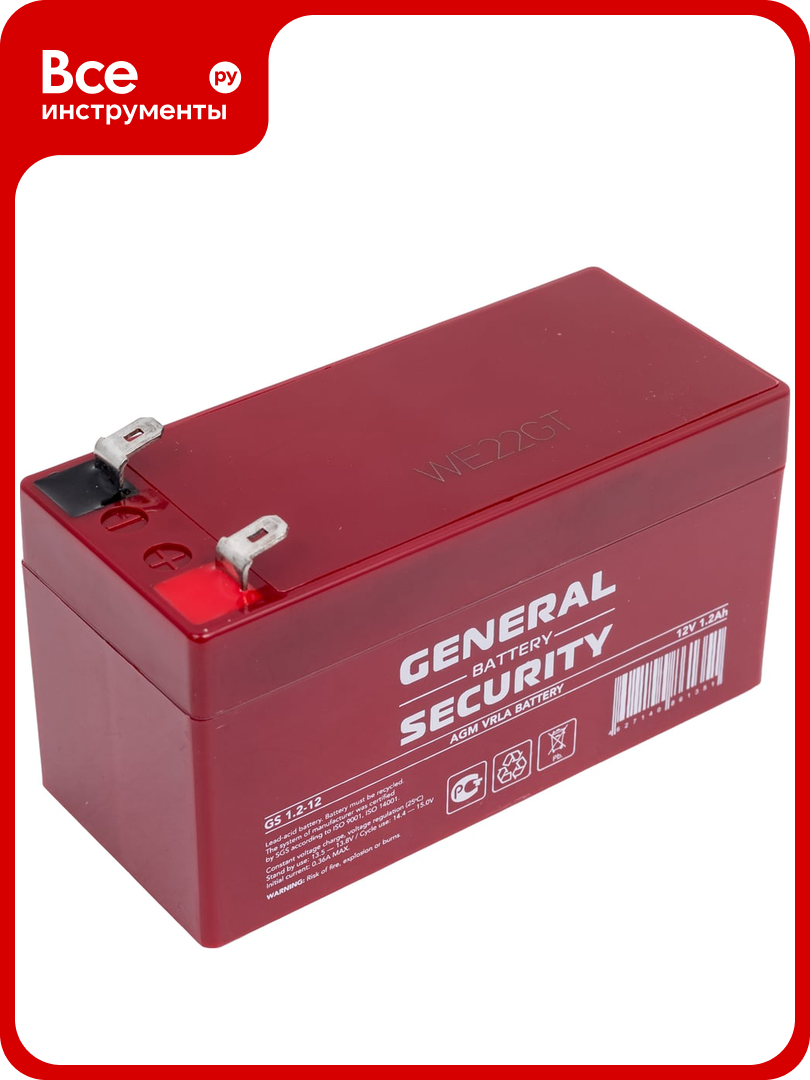 Аккумуляторная батарея General Security GS1.2-12 12В, 1.2 Ач УТ-00001371