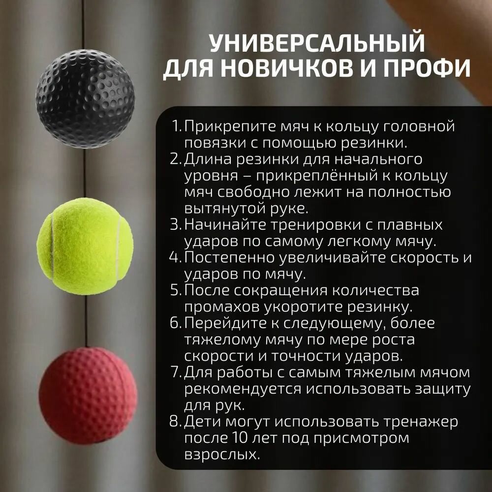 Эспандер , 4 шт — фото 1