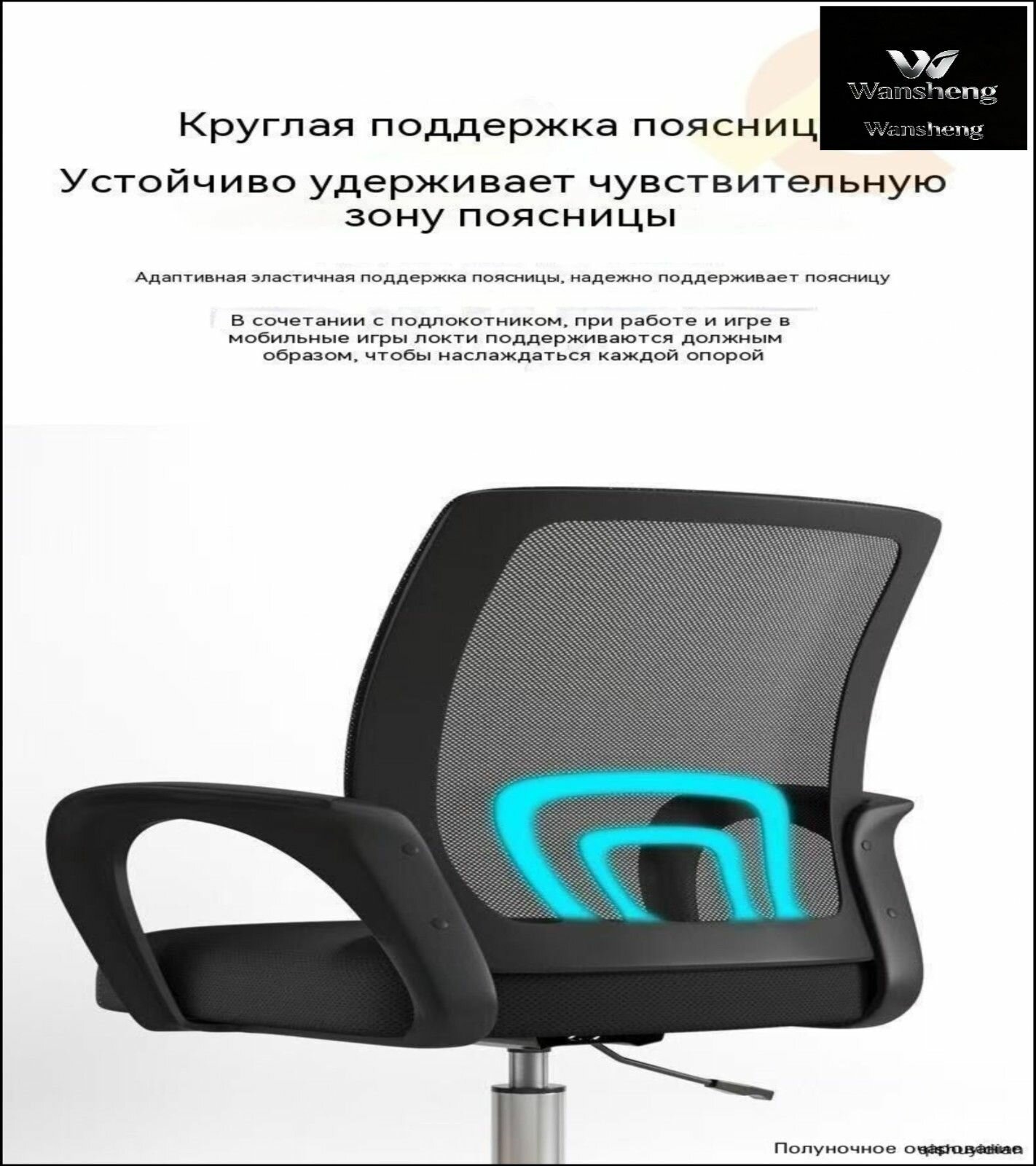 Премиум кресло для офиса