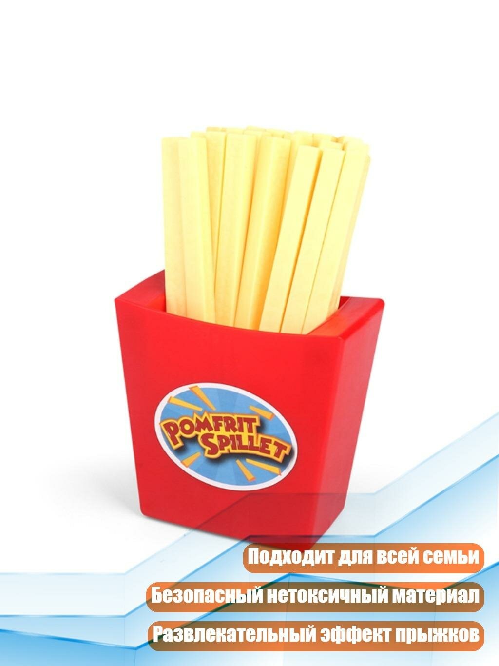 Игра «Летающие картофельные чипсы»