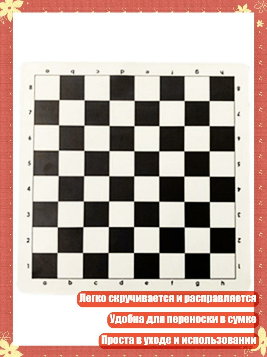 Портативная складная шахматная доска, Черный Белый Маленький