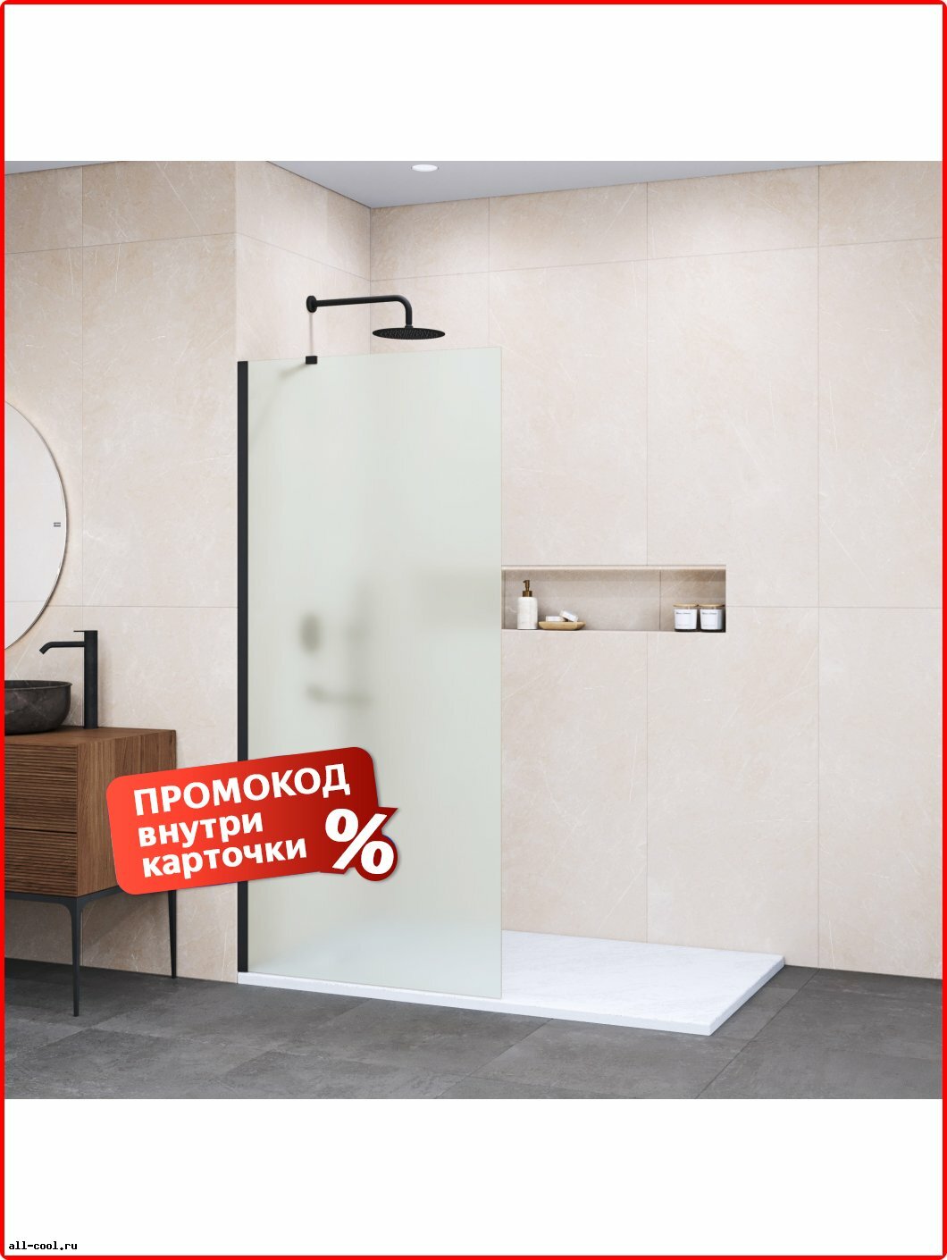 Душевая перегородка RGW Doretta 120x195, прямоугольная, матовое, 6 мм, черный