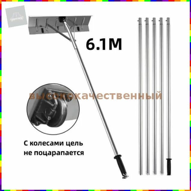 Скребок-ледоруб для уборки снега, туристическая 66 см