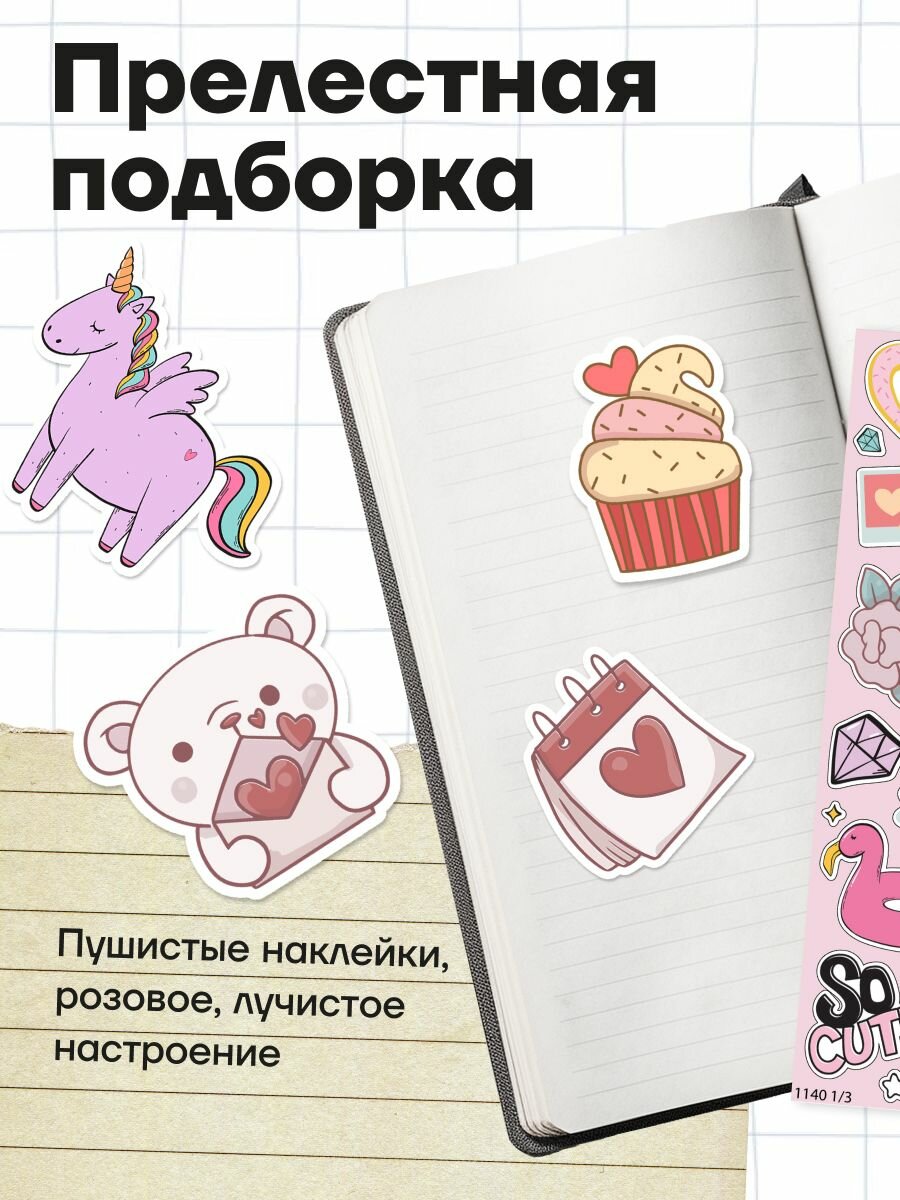 Наклейки для девочек, виниловые, многоразовые, для творчества — фото 1