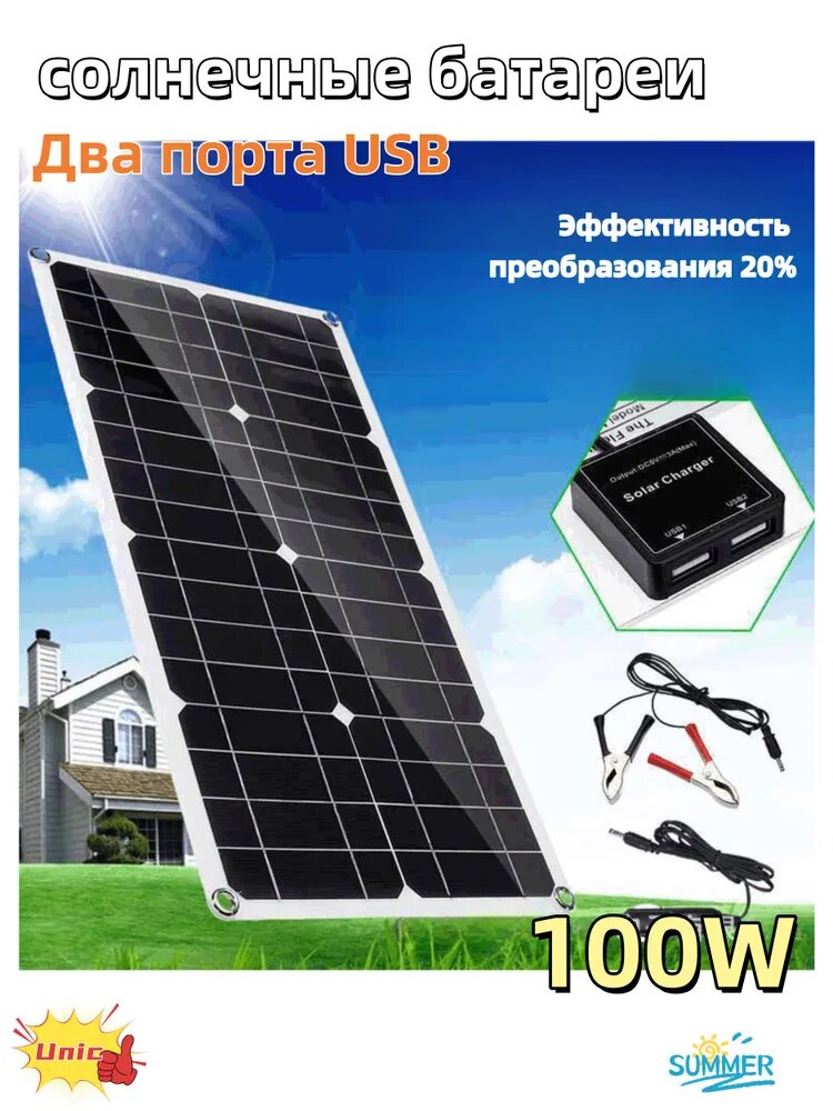 Солнечная панель мощностью 100 Вт Unic