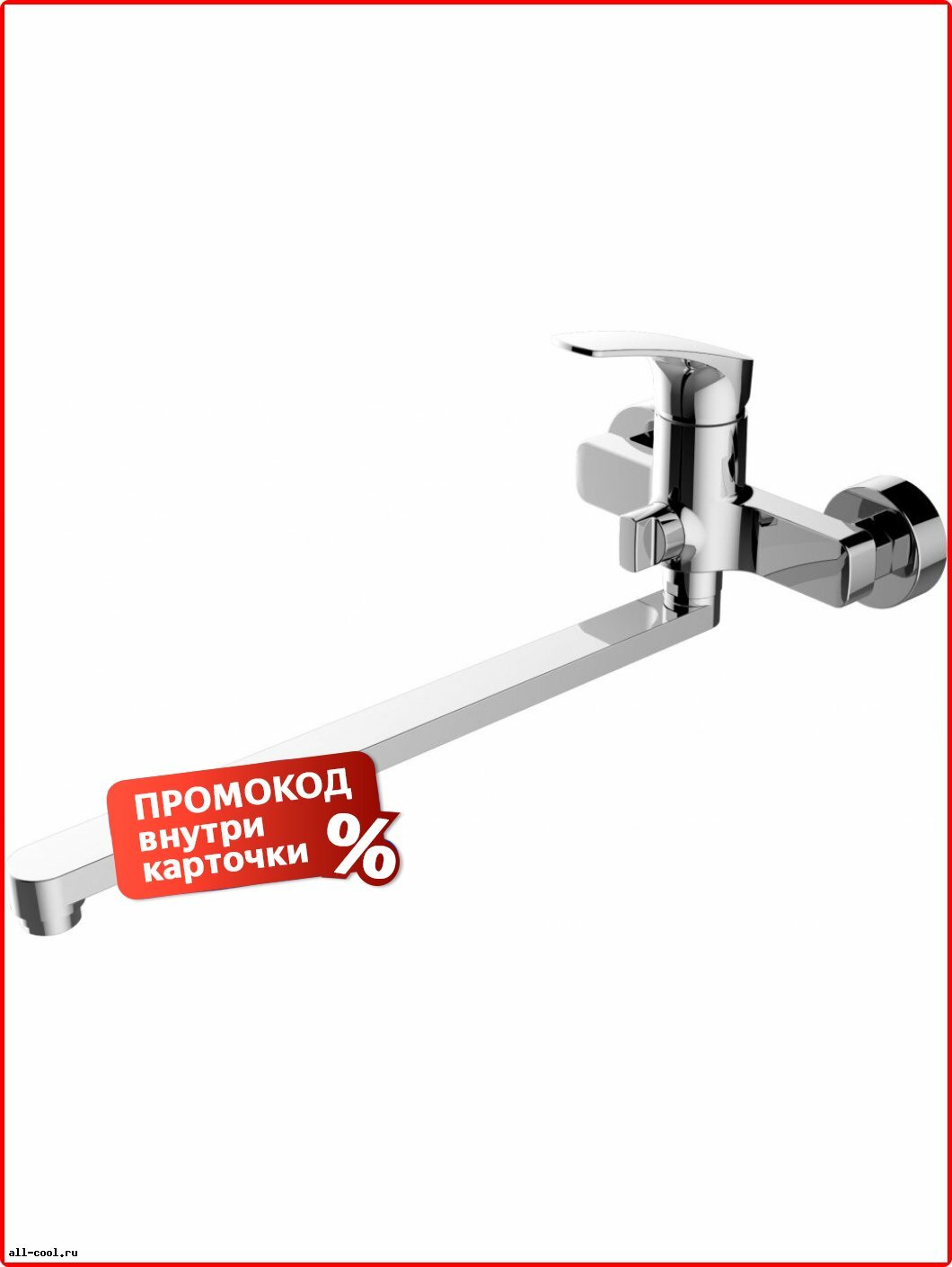 Смеситель для душа Aquanet Mirella 15x41x16, латунь, рычажное управление, серебристый