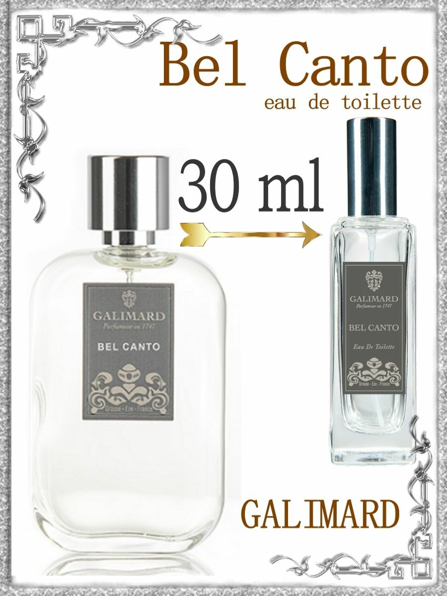 GALIMARD Bel Canto туалетная вода Men 30мл