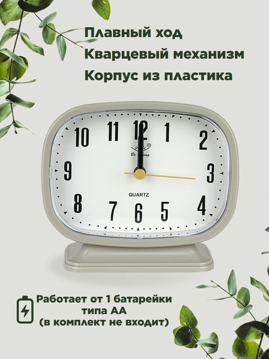Будильник кварцевый — фото 1