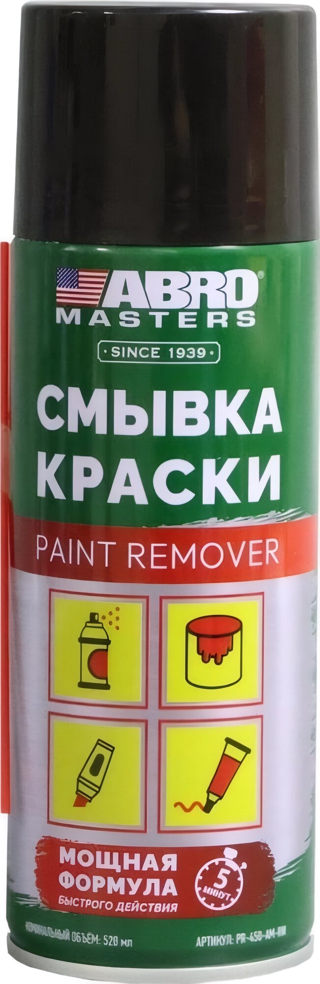 Смывка краски - агрессивная формула Abro Masters PR-450-AM-RW