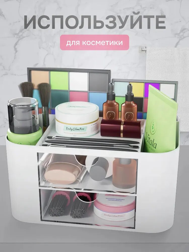 Подставка для ручек, карандашей