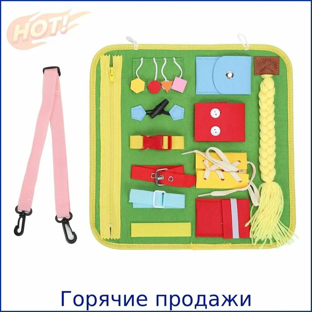 Игрушки для пожилых с деменцией - сенсорные одеяла и развивающие игры для улучшения когнитивных функций и сенсорного восприятия.