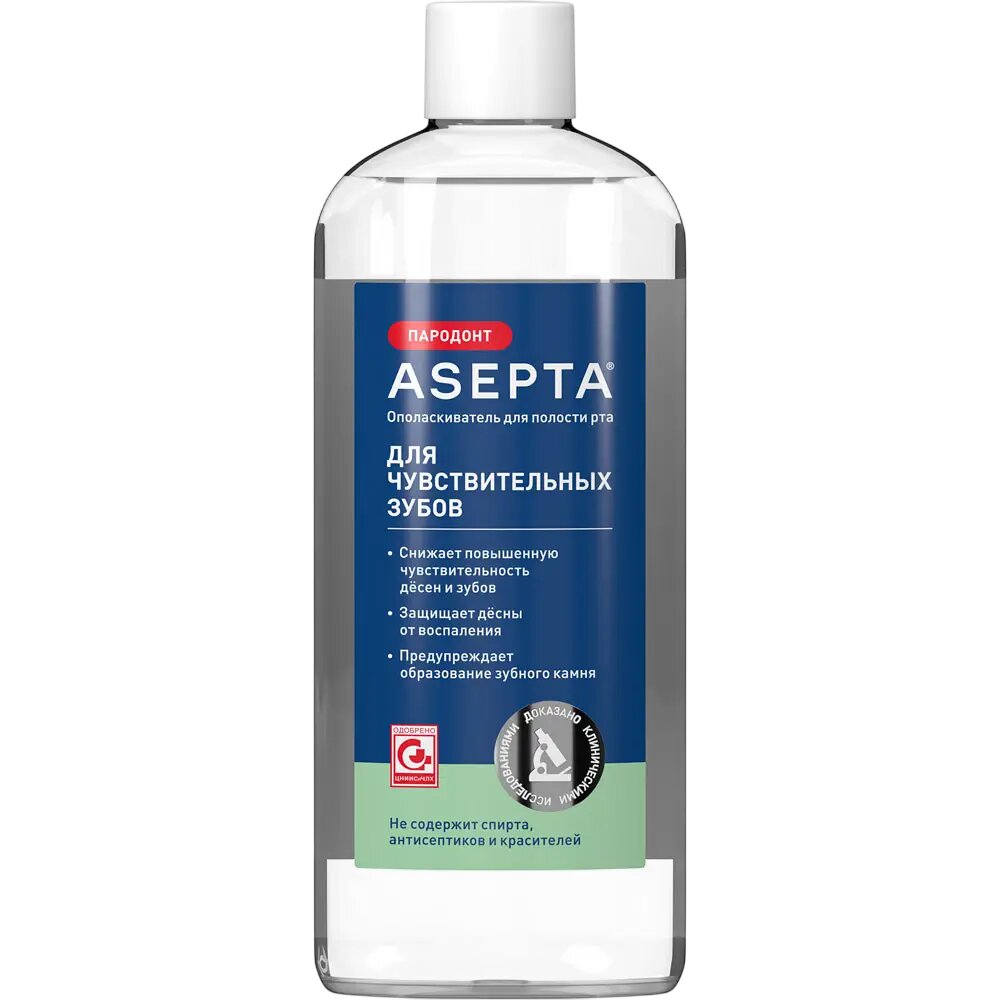 Асепта Фреш ополаскиватель для полости рта 250 мл 1 шт