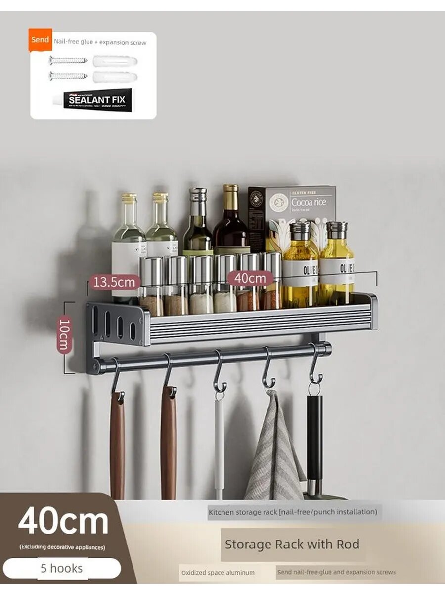 Полка 40см с рейлингом и 5 крючками-окисленный алюминий