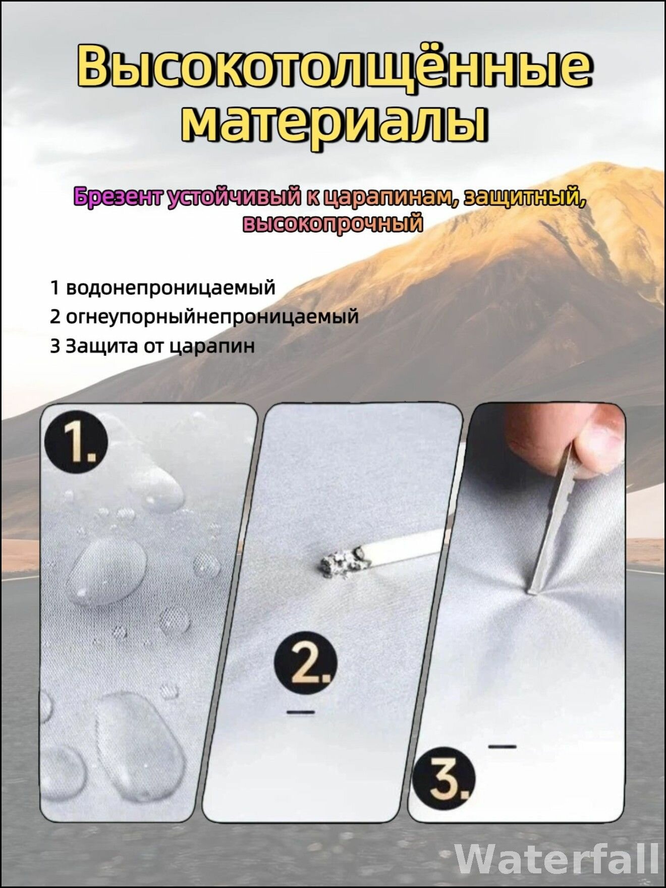 Чехол на автомобиль — фото 1