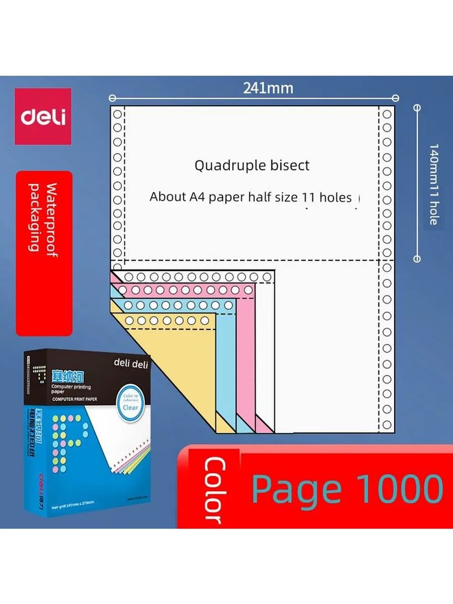 Игольчатая бумага (1000 листов, 4 слоя)