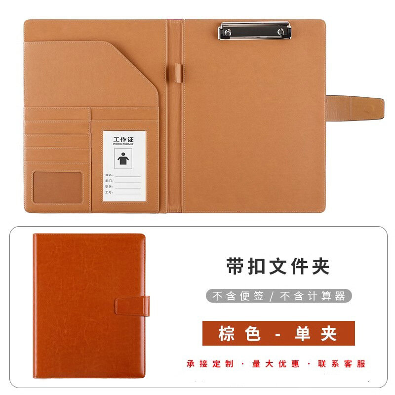 Кожаная папка формата А4, изготовленная на заказ, многофункциональная папка для хранения документов, папка для деловых встреч и подписания документов, папка для менеджера.