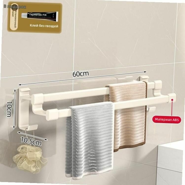 IKEA Держатель для полотенец