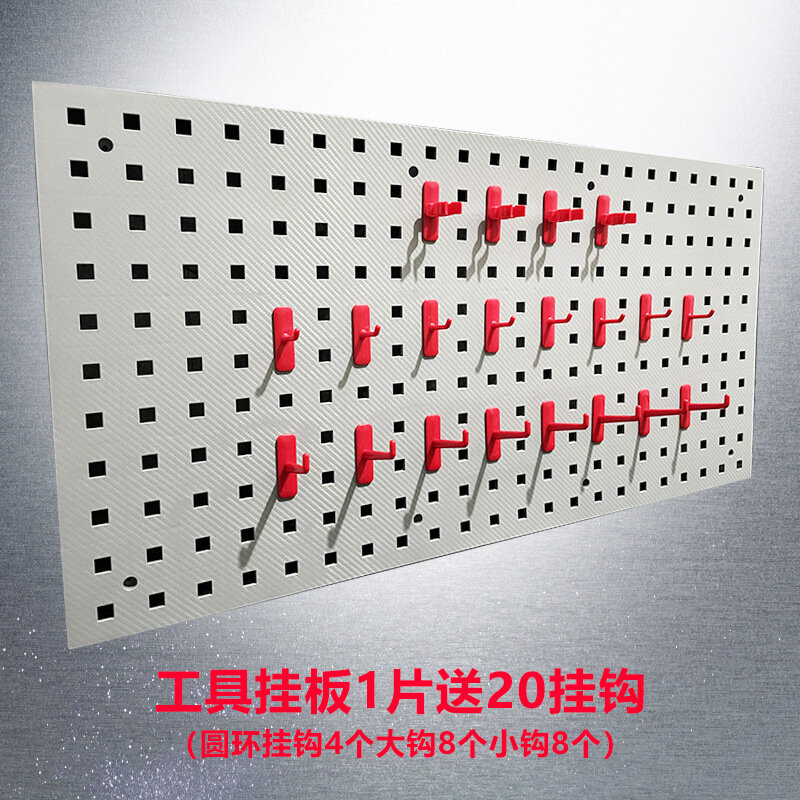 Пластиковая перфорированная панель для автомойки, салона красоты, хранения инструментов, стеллаж для инструментов, настенная панель для инструментов