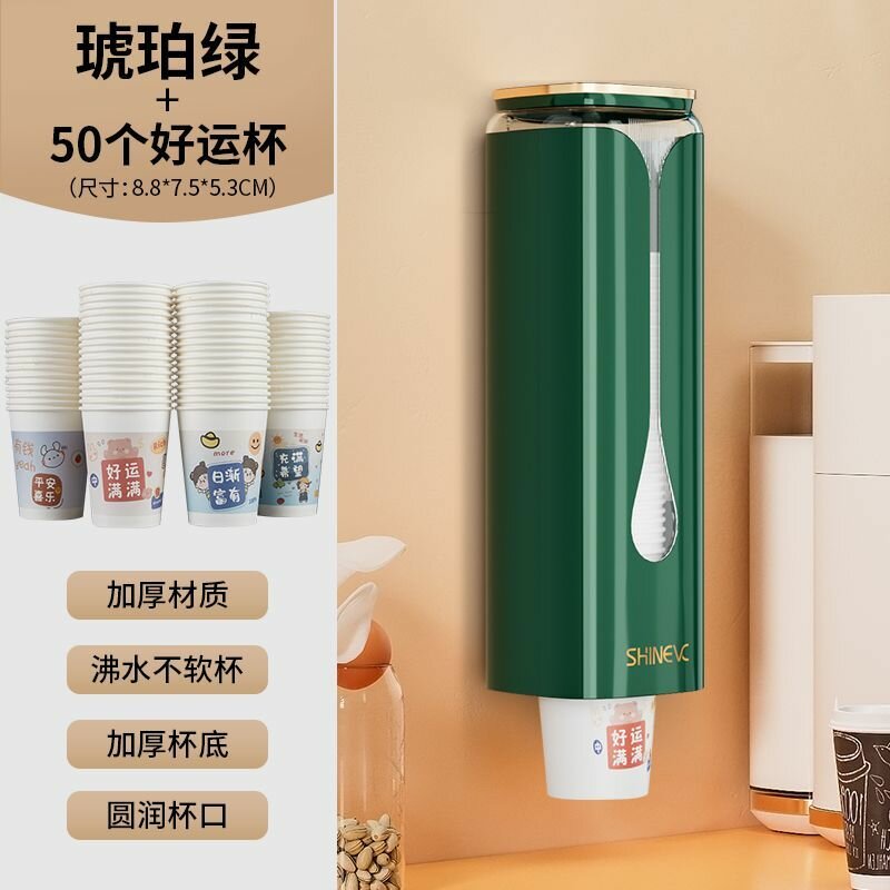 Одноразовый держатель для стаканов, диспенсер для воды, артефакт хранения бумажных стаканов, без сверления, высококачественная подставка для бумажных стаканов