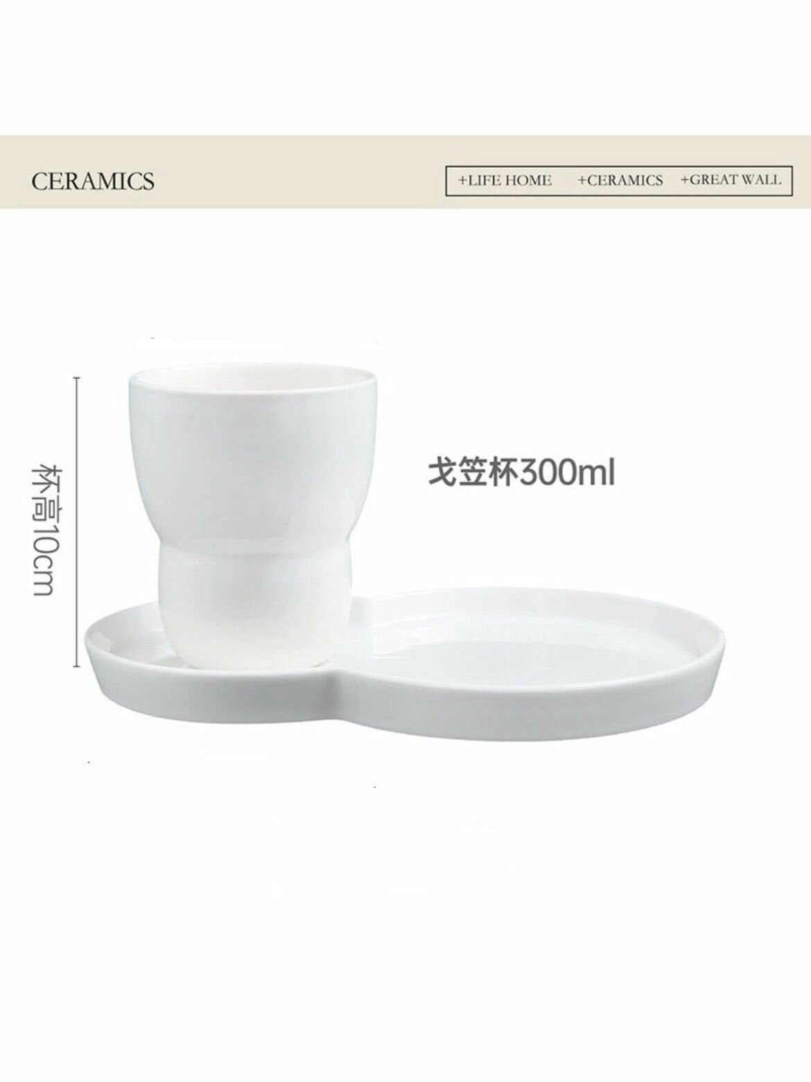 IKEA Кружка, 300 мл, 2 шт