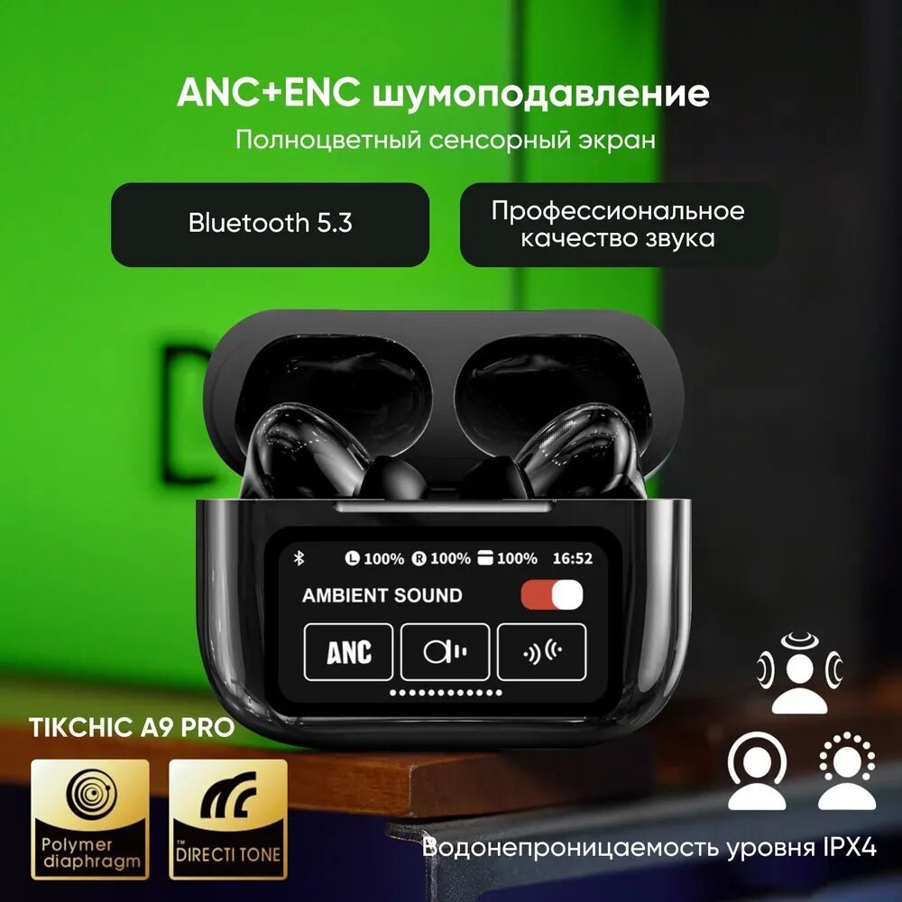 Наушники беспроводные с микрофоном, Bluetooth, USB Type-C, USB, черный