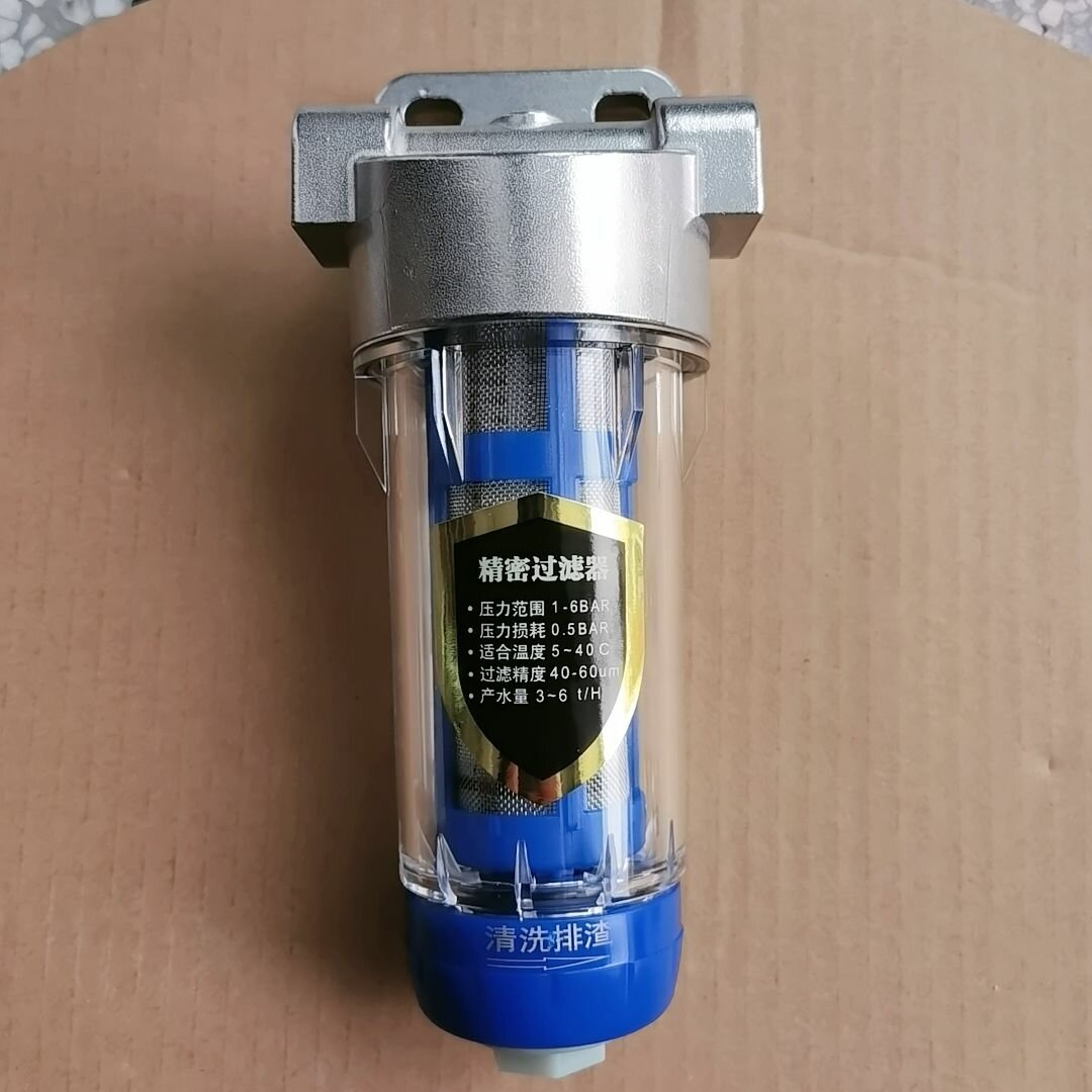 Аксессуары для грузовых поливных систем, прецизионный фильтр из алюминиевого сплава, прозрачный сливной клапан для автомобиля, фильтрующая чашка, сетка тормозного фильтра.