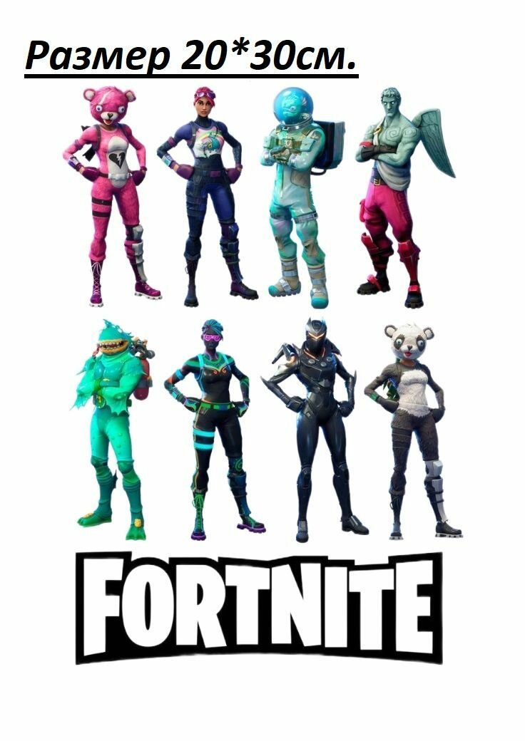 Термонаклейка Fortnite
