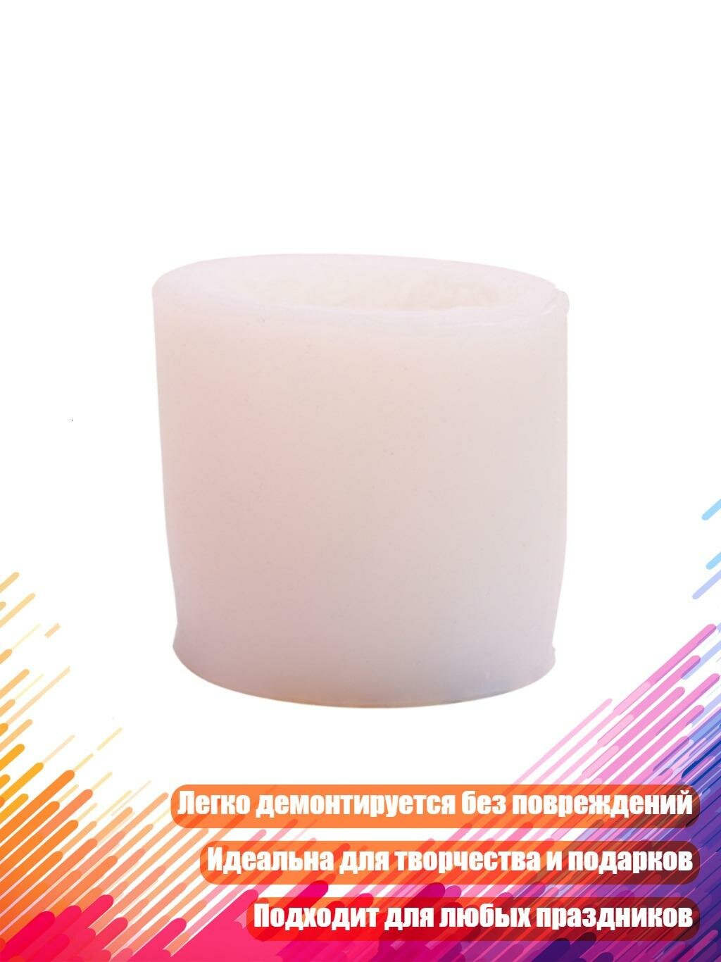 Силиконовые формы для свечей «Роза»
