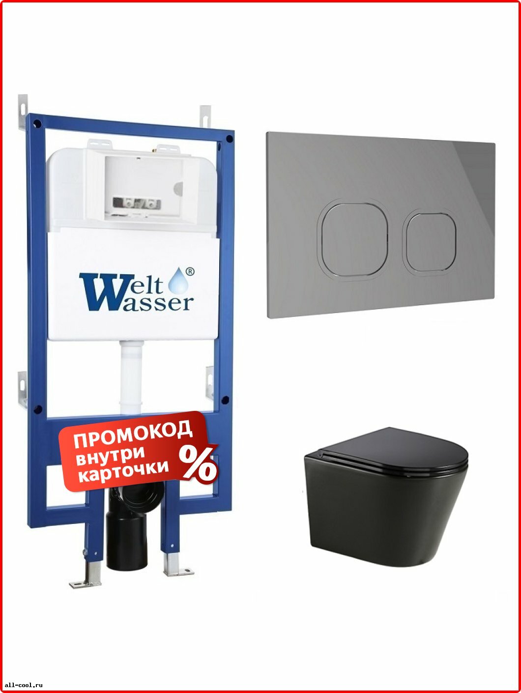 Комплект унитаза с инсталляцией и кнопкой WELTWASSER Bibiana 51,5x35,5x36,5, фаянс, овальная, подвесной, микролифт, антивсплеск, безободковый, горизонтальное (в стену), черный