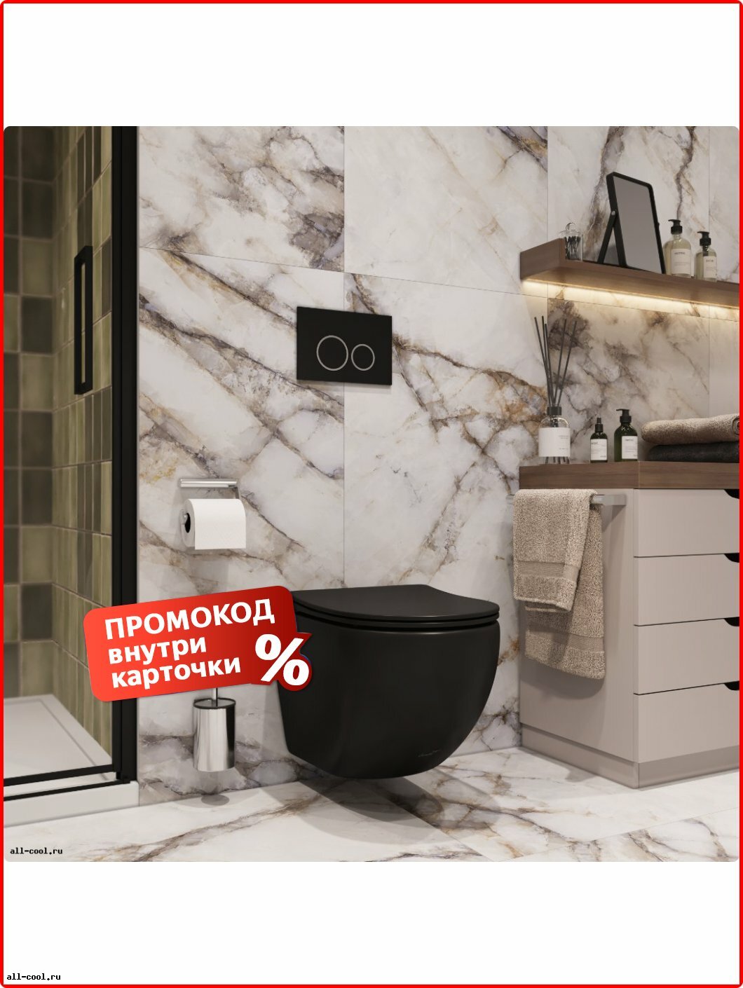 Унитаз CerutiSPA Rossella 49,5x36x32,5, фарфор, подвесной, микролифт, безободковый, быстросъемное сиденье, горизонтальное (в стену), черный