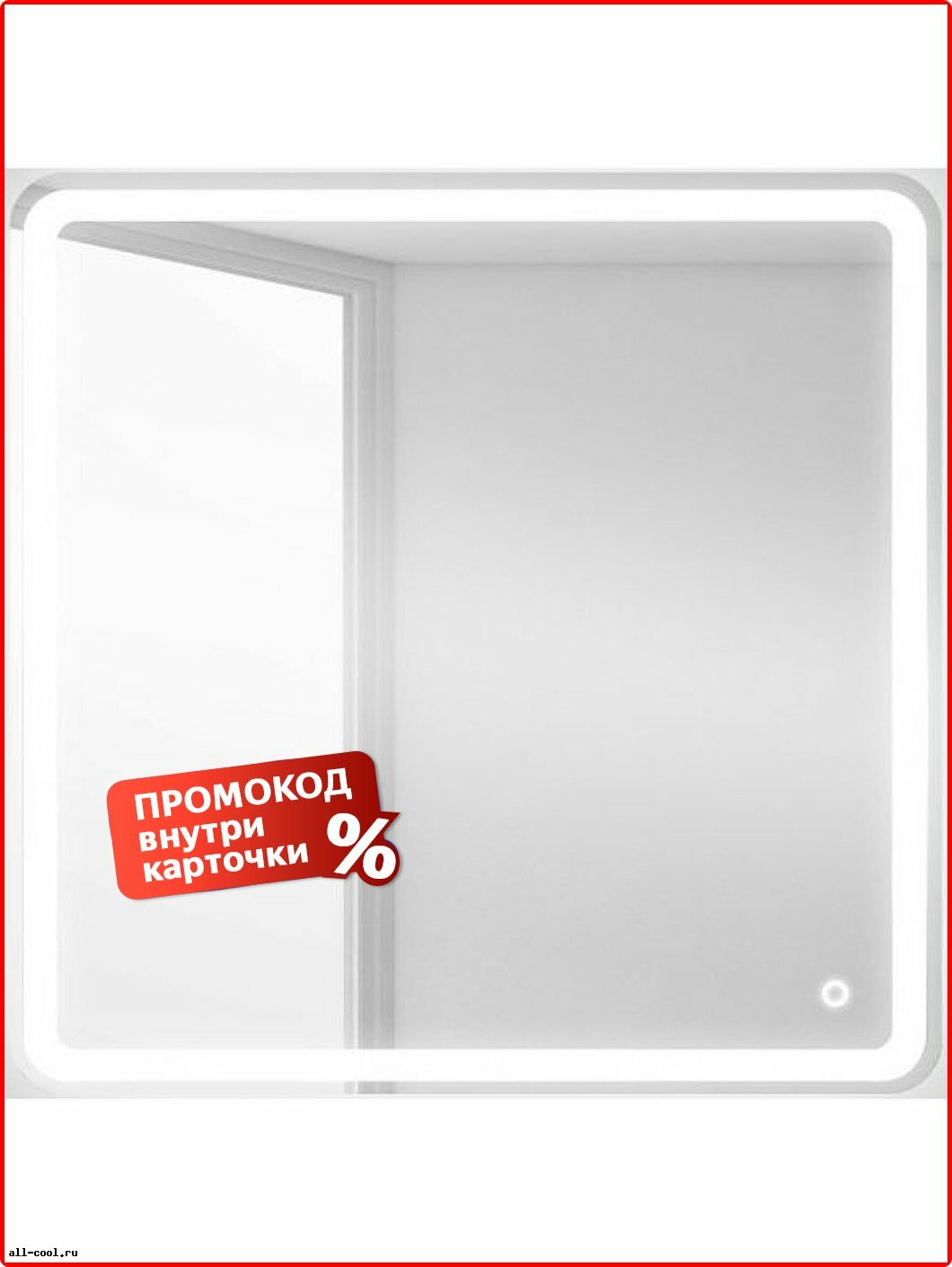 Зеркало для ванной BelBagno Manfredi 80x80, стекло, Пластик, подвесной, прямоугольная, подсветка, белый